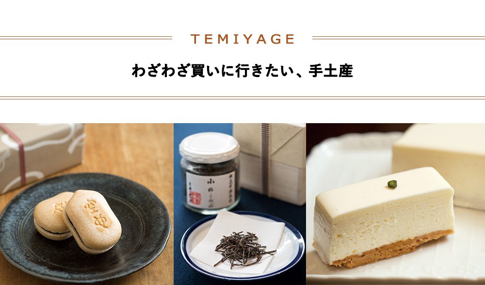 TEMIYAGE | MAGAZINE | TOUCH DRIVE