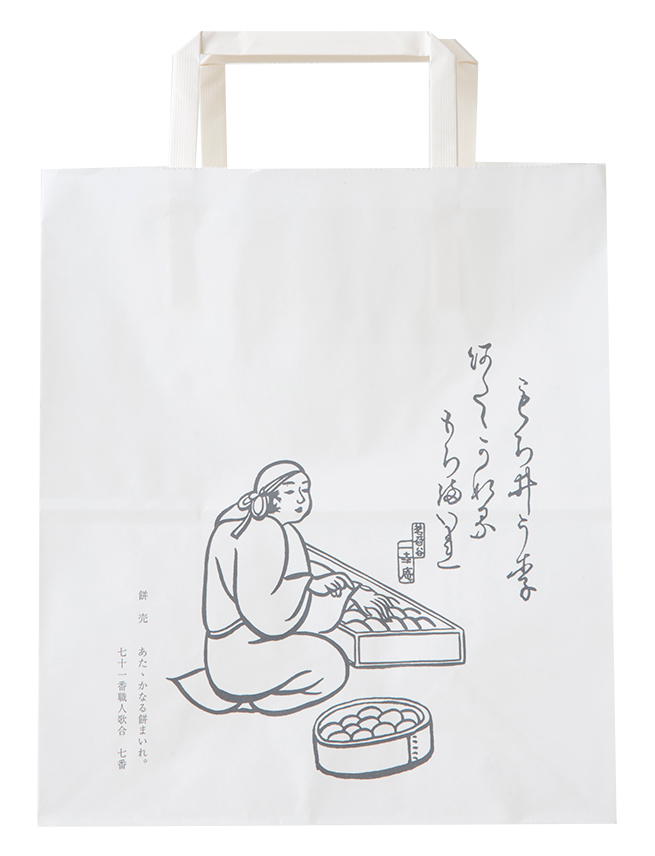 TEMIYAGE | MAGAZINE | TOUCH DRIVE